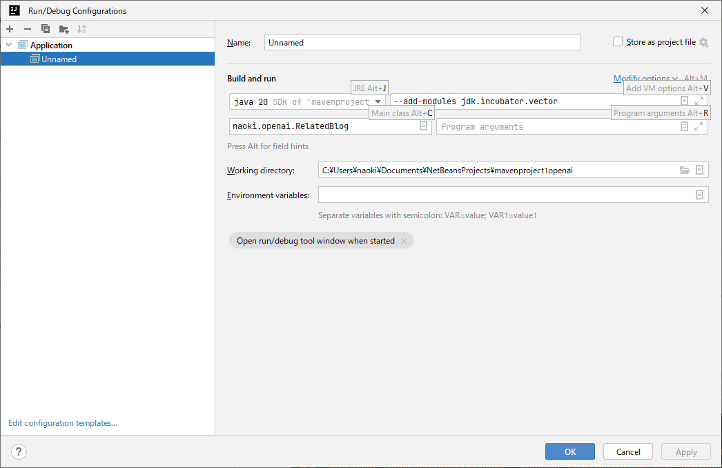 IntelliJ IDEAやNetBeansでVector APIを試す - きしだのHatena