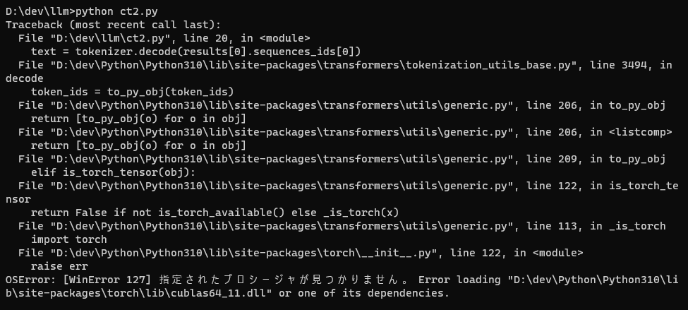 CTranslate2でRinnaモデルをコンバートしてCPUや8GB GPUで動くようにする - きしだのHatena