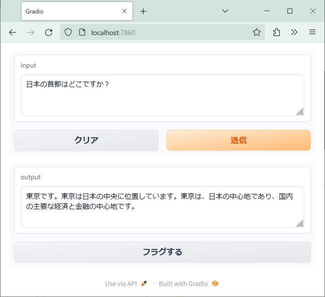 CTranslate2でRinnaモデルをコンバートしてCPUや8GB GPUで動くようにする - きしだのHatena