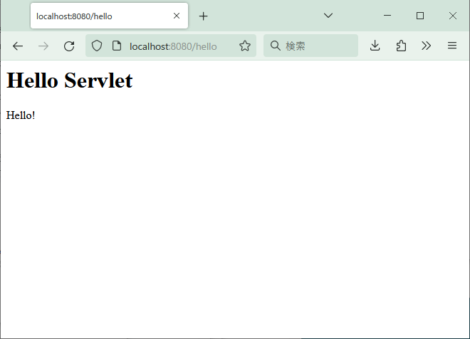 実はサーブレットの勉強もSpring Bootを使うほうが楽なのでは - きしだのHatena