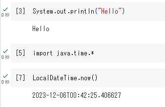 Google ColabでJavaを使う - きしだのHatena