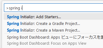 GitHub CodespacesでSpring Bootの開発を始める - きしだのHatena