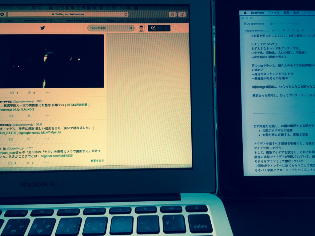 【mac/iPad】duet displayを導入したよ - @nzmt_i2o3