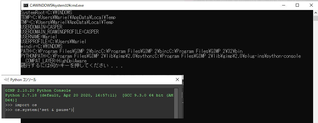 10分でFIXするGIMP Python-Fuのプラグイン デバッグ - クーの自由研究