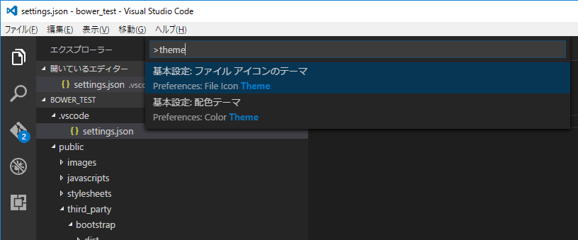 Node.js + Expressで簡単なWebアプリケーションをVisual Sutdio Codeで作ります - nprogram’s blog