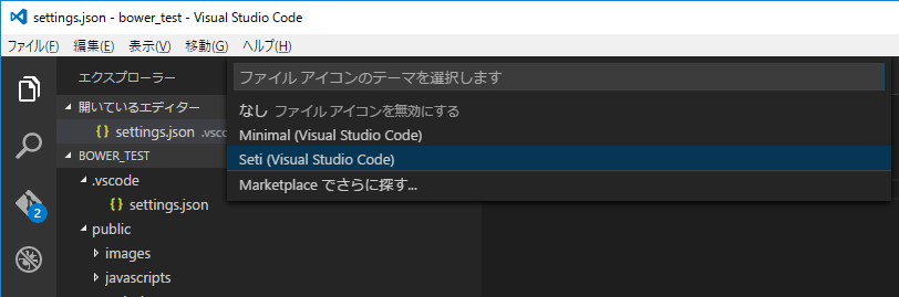 Node.js + Expressで簡単なWebアプリケーションをVisual Sutdio Codeで作ります - nprogram’s blog