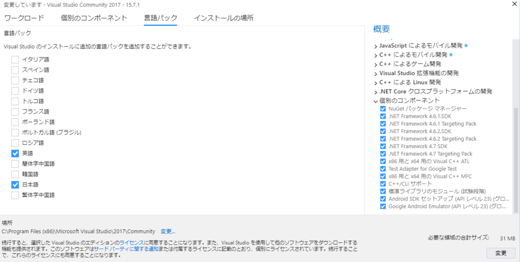 Google TestをVisual Studio 2017で簡単導入 [C++] - nprogram’s blog