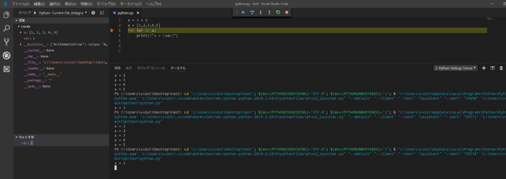 VSCodeでPythonをデバッグしたい - nprogram’s blog