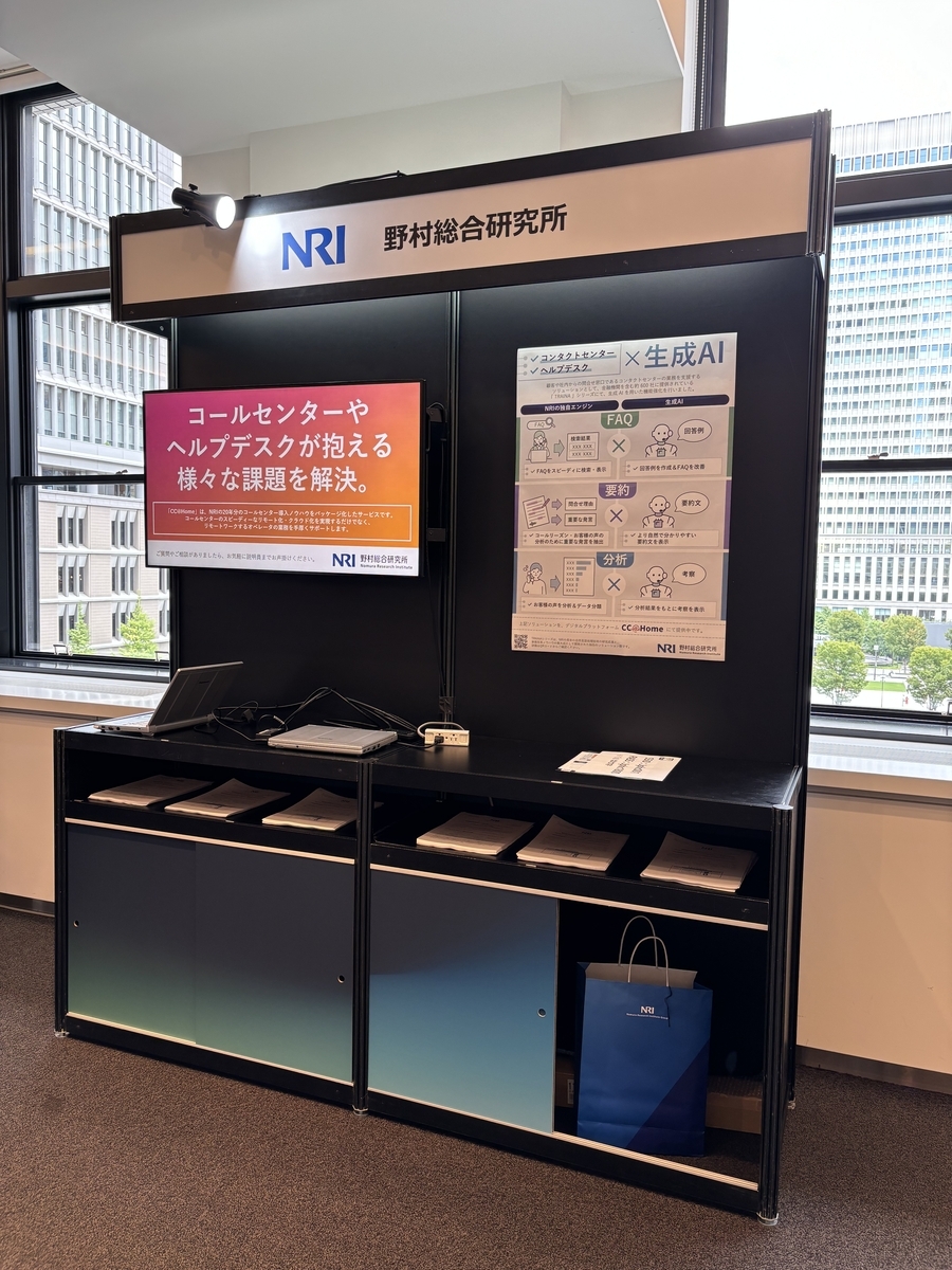 AWS金融サービスシンポジウム 出展レポート - atlax blogs