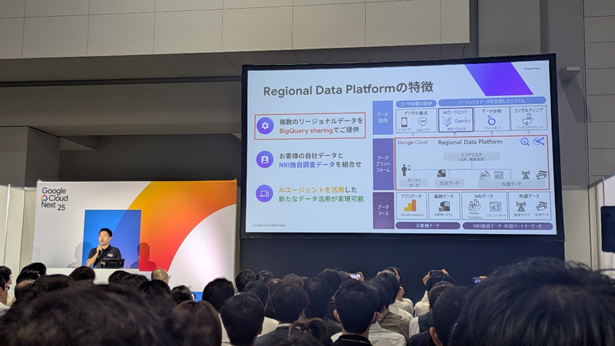 Google Cloud Next Tokyo 出展レポート - atlax blogs