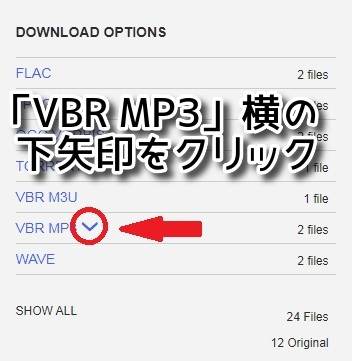ジャズ初期の名曲1000時間分が無料ダウンロードし放題のサイトが激おすすめ - のりオト