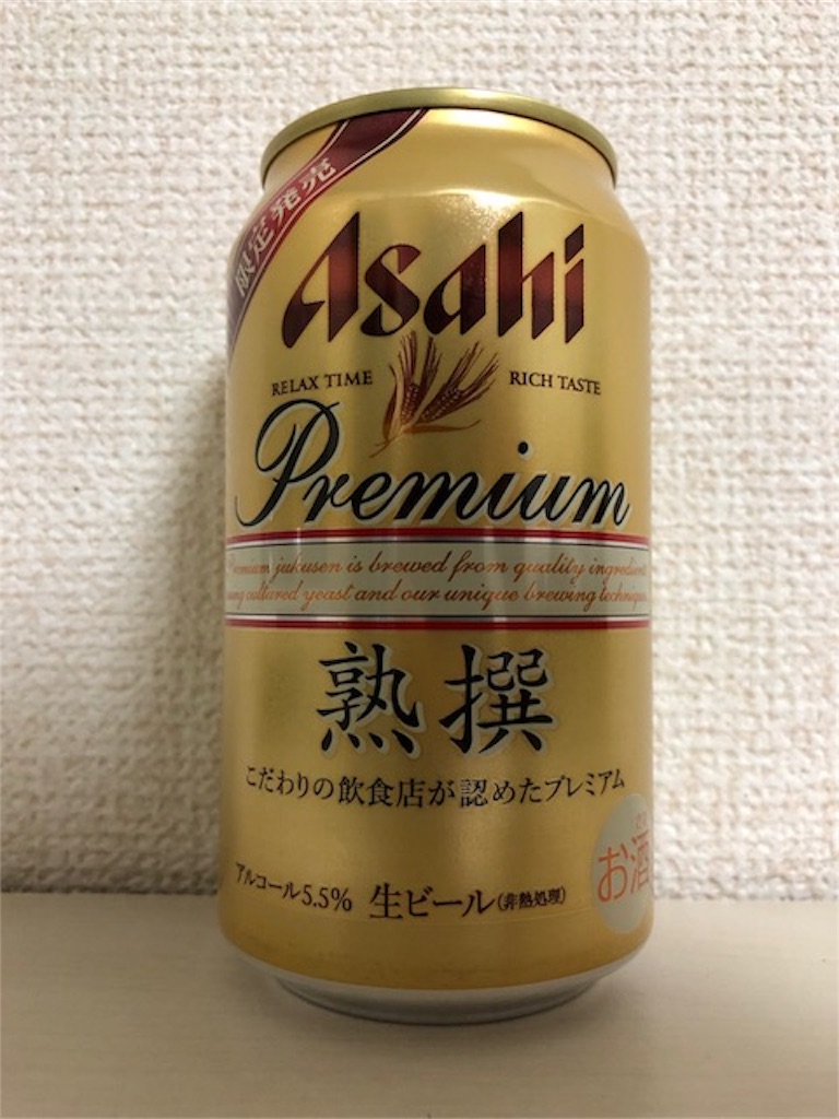 Asahi Premium 熟撰 - BrewNote