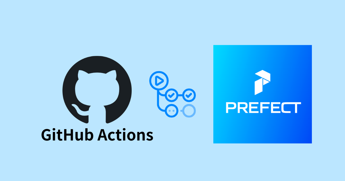 GitHub ActionsでPrefectのdeploymentを一括登録する - 肉球でキーボード