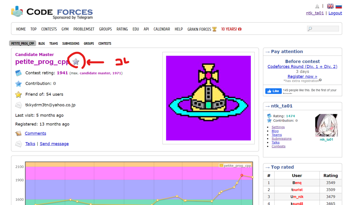 AtCoder水色になりました！ - ntk log ntk