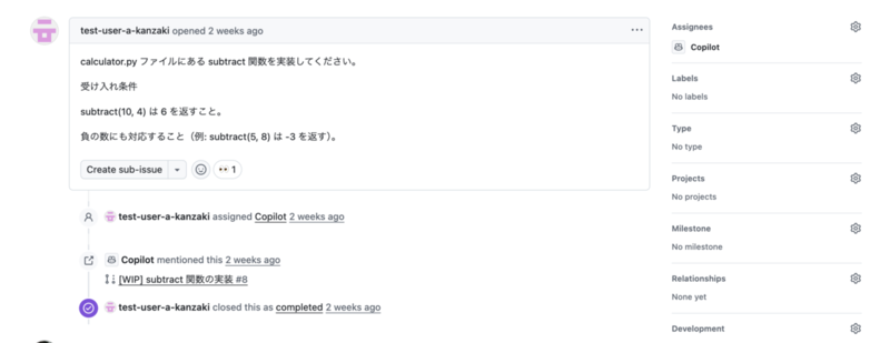 NTTドコモのGitHub Copilot導入事例と運用ポリシー - ENGINEERING BLOG ドコモ開発者ブログ