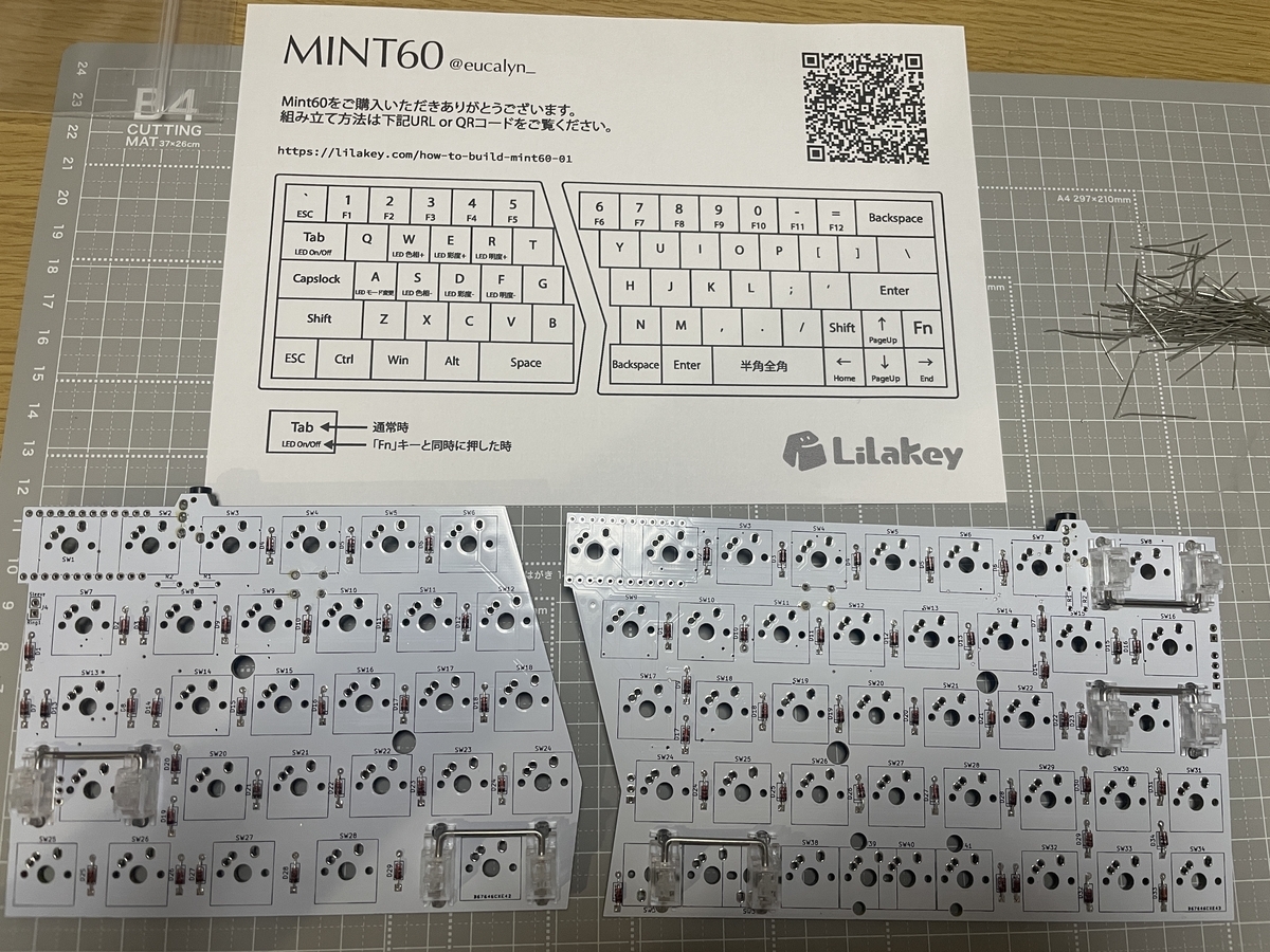 自作キーボードMint60を作ったので、その仕組みまで学んでみる - makumakuworks
