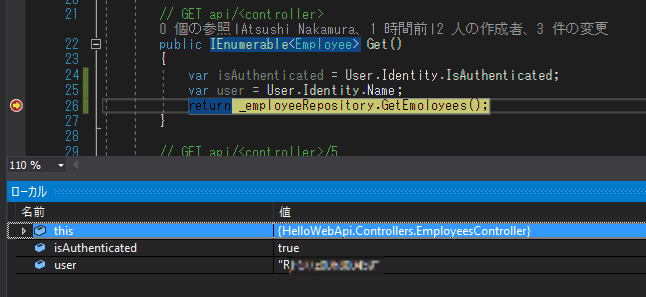 【連載】ASP.NET Web API を使おう：第5回 統合 Windows 認証を利用する - nuits.jp blog