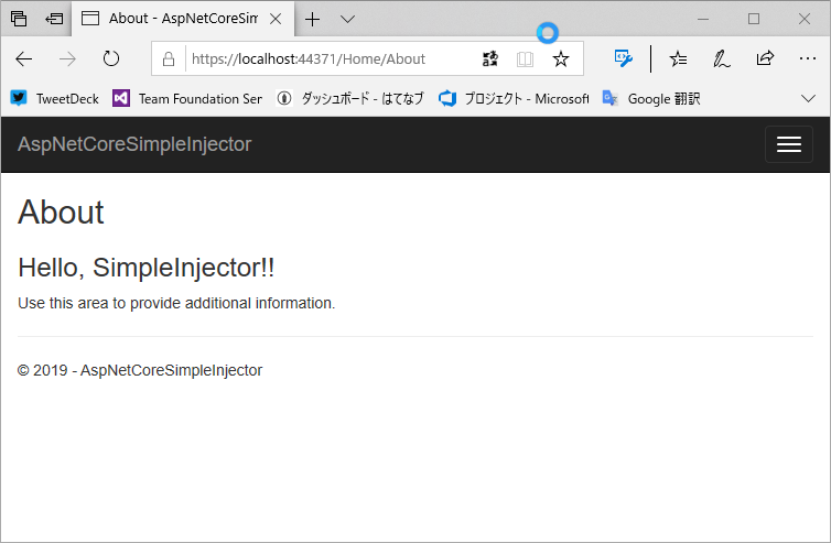 ASP.NET CoreでSimpleInjectorを利用する - nuits.jp blog