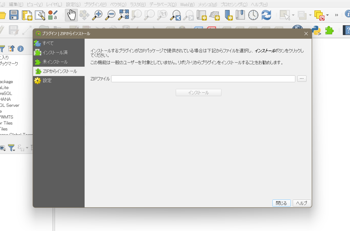 VSCodeによるQGISプラグイン開発環境の構築 - nujust's blog