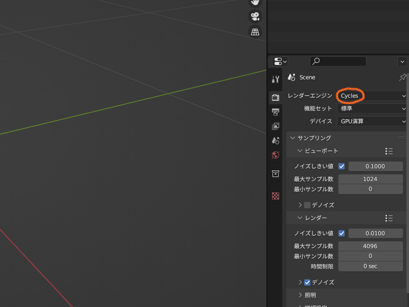 Blenderで点群(.ply)を色付きでレンダリングする - nujust's blog