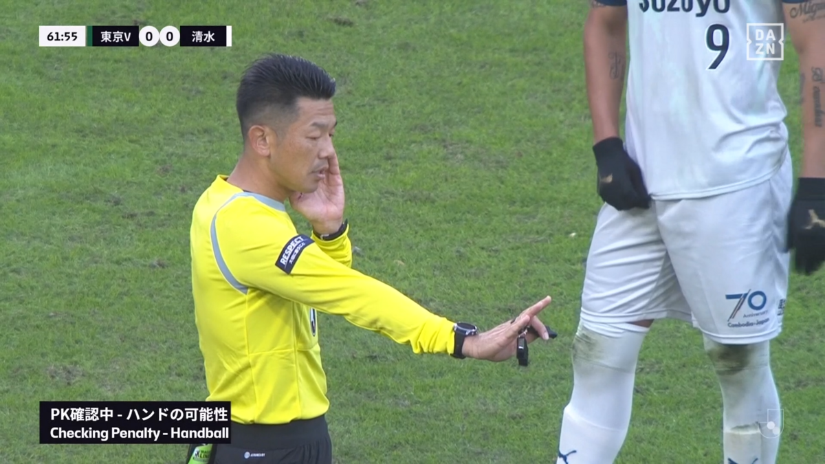 J1昇格プレーオフ決勝 2つのPK判定は妥当だったのか - numの野球・サッカーのルール解説