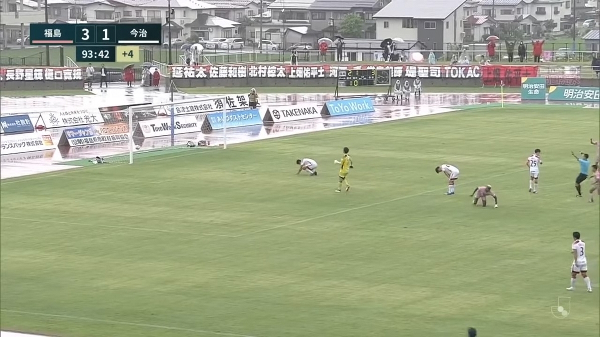 【サッカー】DOGSOだけどアドバンテージが適用されたら？ - numの野球・サッカーのルール解説