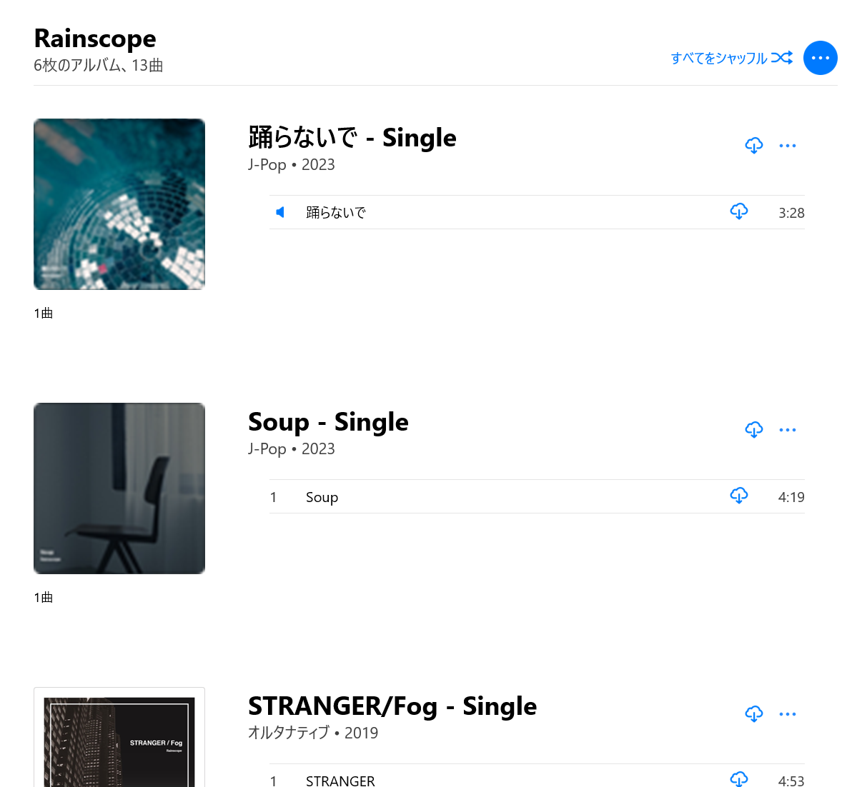 2023年今年買って良かったもの - ぬまぶろ