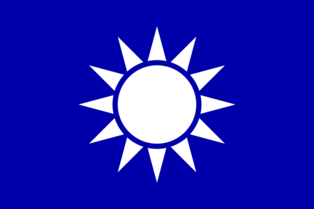 ROC emblem is a sun-worshiping symbol - Taiwan Politics - Forumosa
