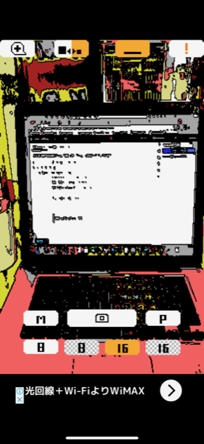 レトロゲームアプリのご紹介！スマホで遊べるMSXゲーム、MSXっぽいゲーム、アプリ! - ニャオニャオ21世紀