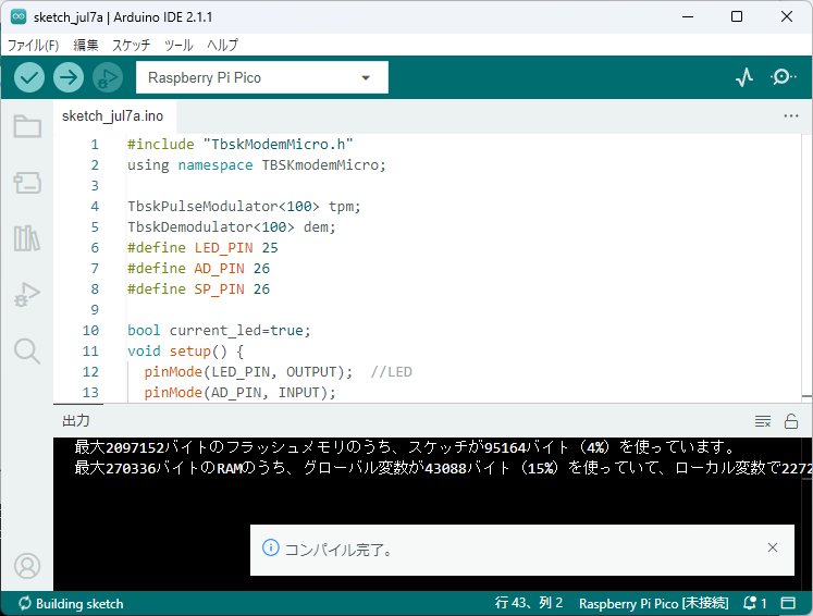 マイクロチップ向けのTBSKmodemをリリースしました（半二重通信OK） - nyatla@hatena blog