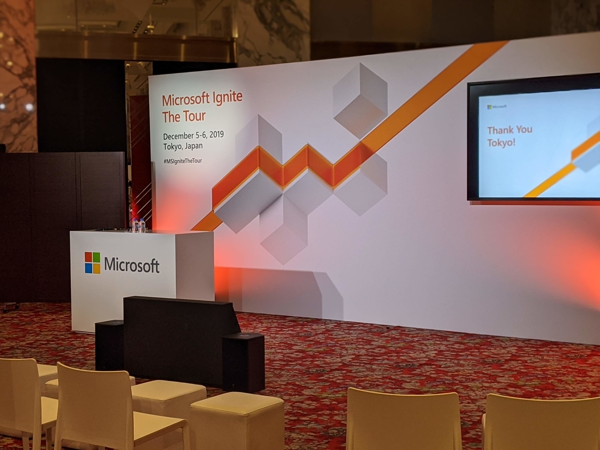 Microsoft Ignite The Tour Tokyo 参加レポート - Alternative Architecture DOJO