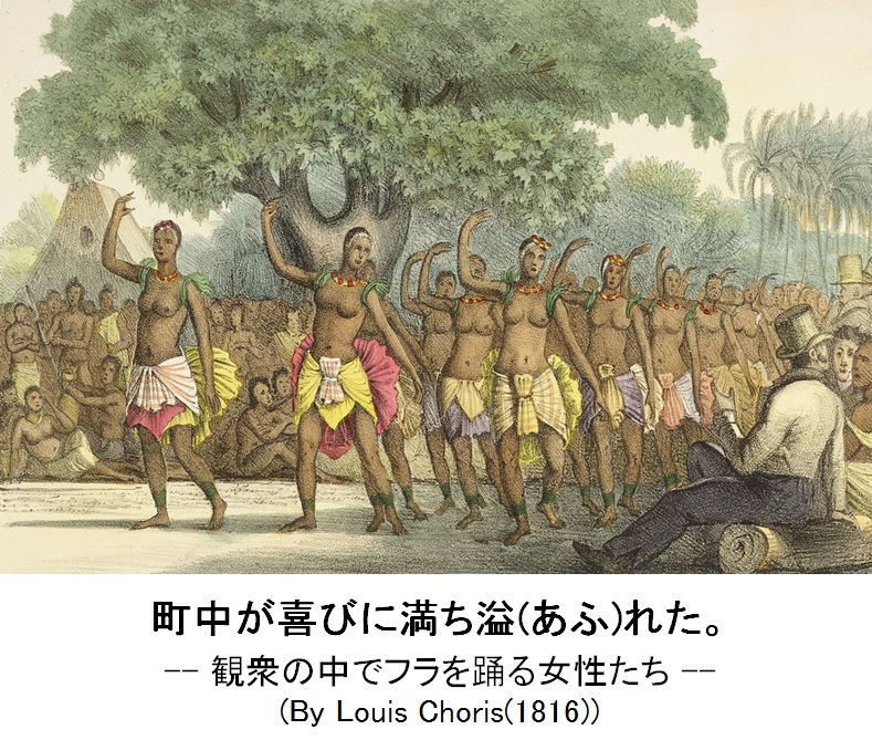 057 ヒクとカウェル：(12) カウェルの目覚め - 夢の国ハワイの昔話