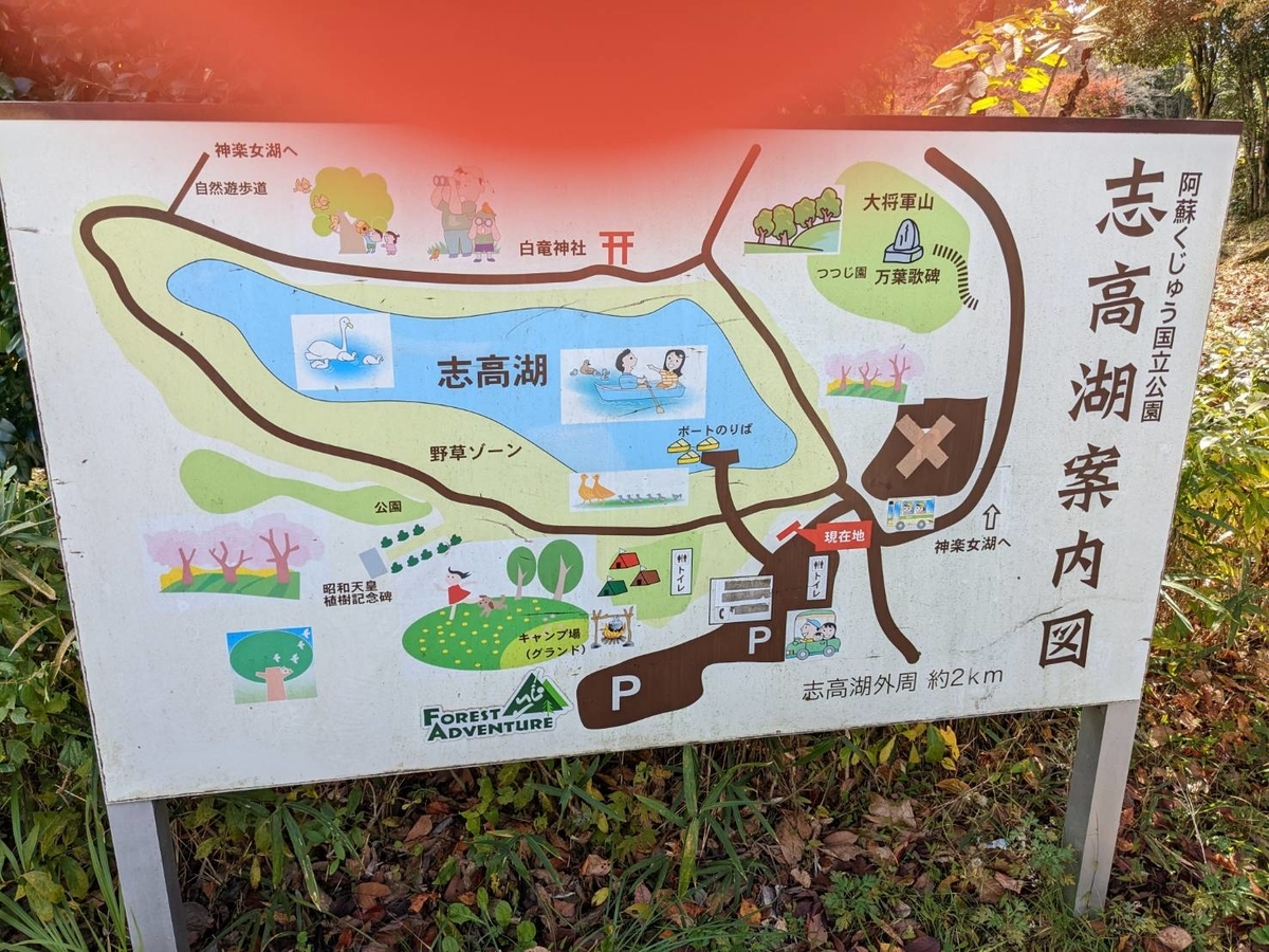 【キャンプ場視察001】大分県：RECAMP別府志高湖 - アウトドア・アナログ・ゲーム（OAG）部活動日誌