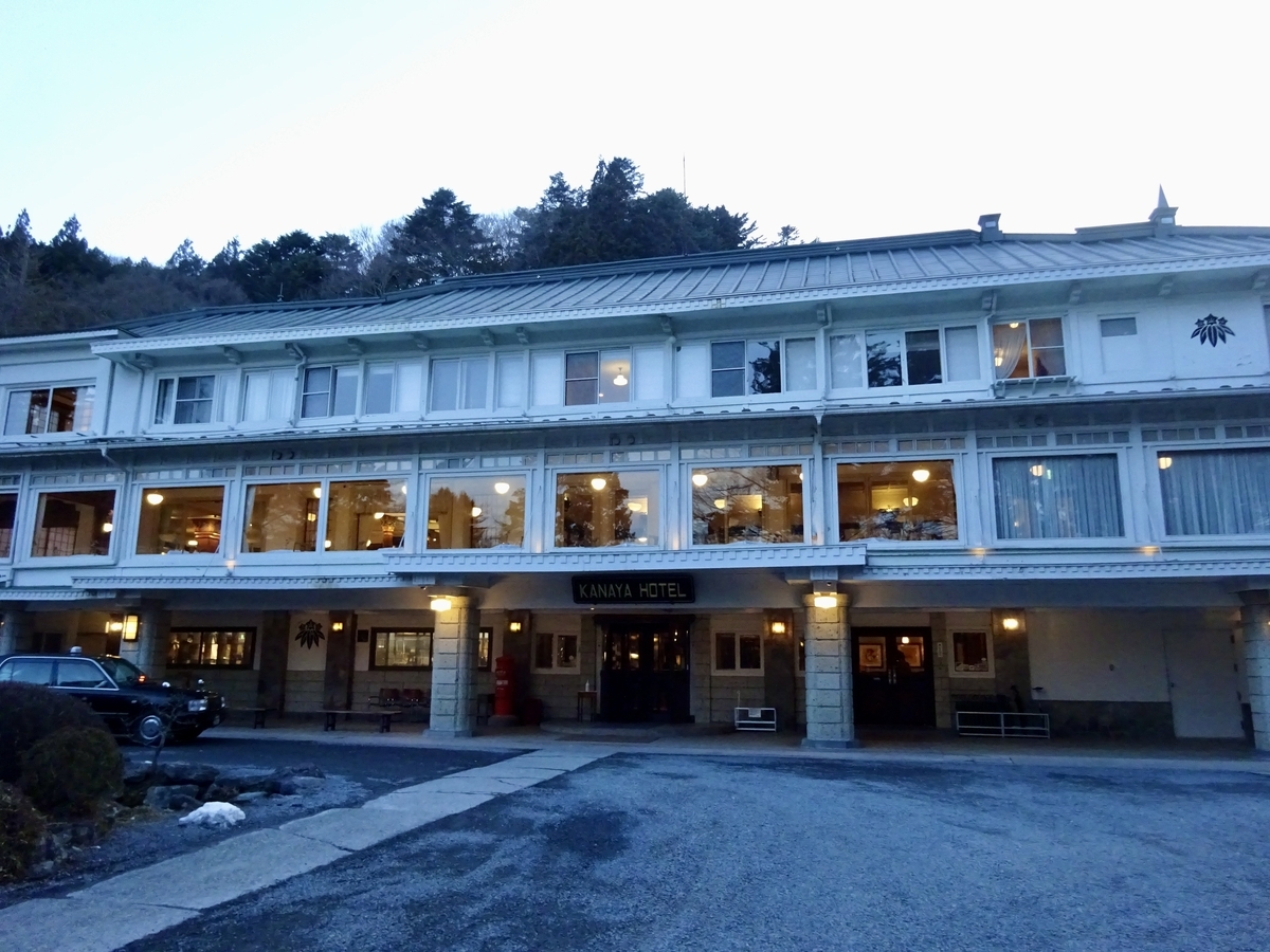 【栃木】日光金谷ホテル：「別館 デラックスツイン」の部屋 - オババのトラベルジャーナル