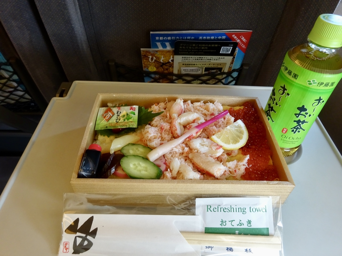 広島に行ってきました - オババのトラベルジャーナル