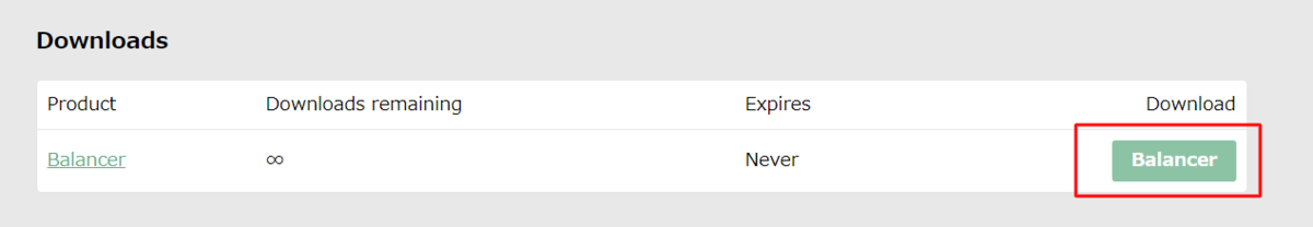 【無料】数秒でバランスを整えてくれるオートEQ、sonible「Balancer」を使ってみた【4月13日まで】 - みそじのおんかつ