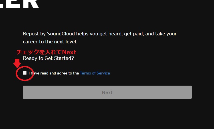 SoundCloudで収益化出来るREPOST BY SOUNDCLOUDをご紹介 - みそじのおんかつ