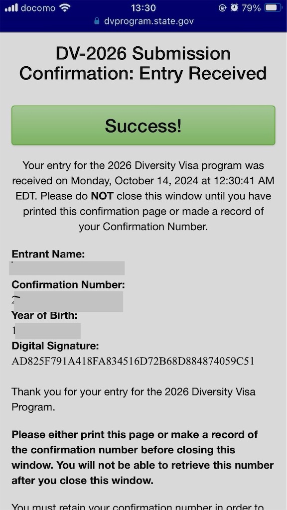 DV2026 - 娘とママの東京生活