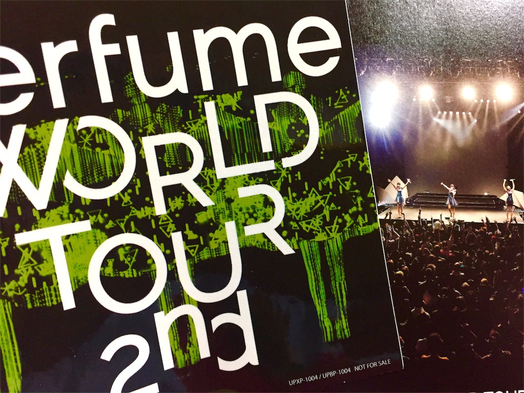 「Perfume WORLD TOUR 2nd」を観る - きおくのきろくか