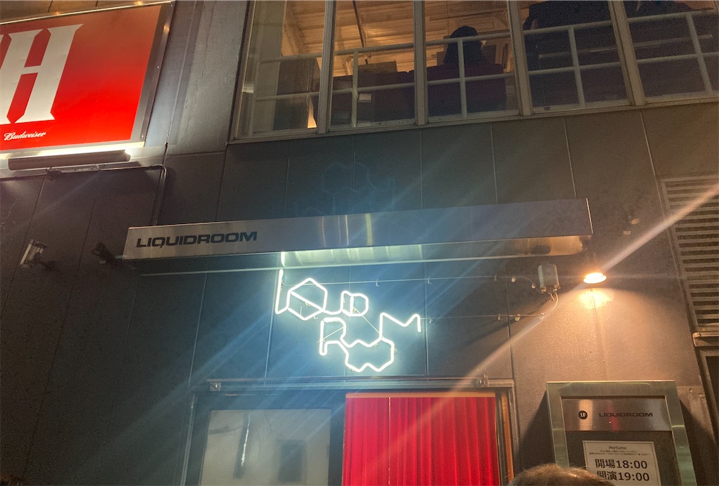 Perfume P.T.A.発足 16周年への カウントダウン 猛者だけのLIVE リキッドルーム あの夜をもう一度 2024 2/13の感想 ...