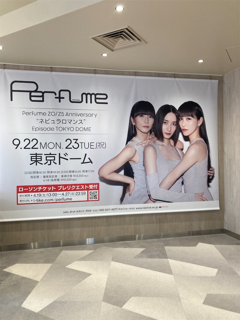 Perfume 10th Tour ZOZ5 "ネビュラロマンス" Episode 1 (千秋楽) 2025.4.20の感想 - きおくのきろくか