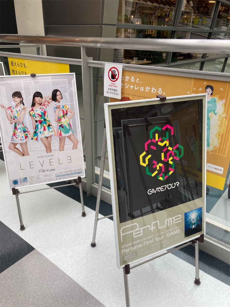 Perfume 10th Tour ZOZ5 "ネビュラロマンス" Episode 1 (千秋楽) 2025.4.20の感想 - きおくのきろくか