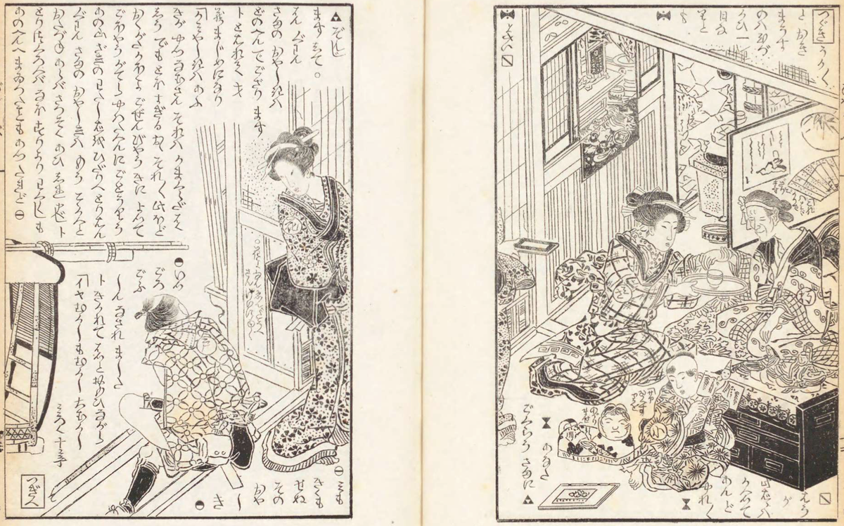 【暗黒文学論】想像以上に深淵に満ちた「批判」と「配慮」の関係性？ - 諸概念の迷宮（Things got frantic）