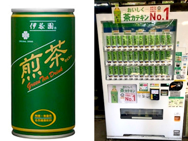 【2020年代的風景】お茶は中和成分？ - 諸概念の迷宮（Things got frantic）