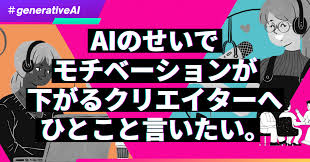 【2020年代的風景】AIのやる気が続かない - 諸概念の迷宮（Things got frantic）
