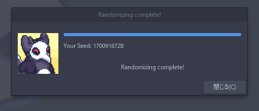 ポケダン空ランダマイザー「SkyTemple Randomizer」で遊んでみよう - 白銀のライねる