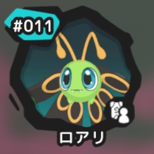 テムテム図鑑【#011】ロアリ - Temtem 団子🍡