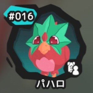テムテム図鑑【#016】パハロ - Temtem 団子🍡