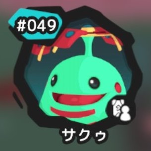 テムテム図鑑【#049】サクゥ - Temtem 団子🍡