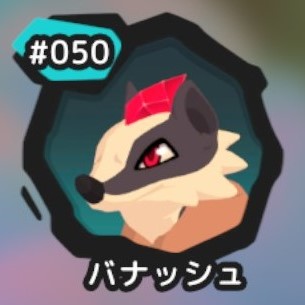 テムテム図鑑【#050】バナッシュ - Temtem 団子🍡